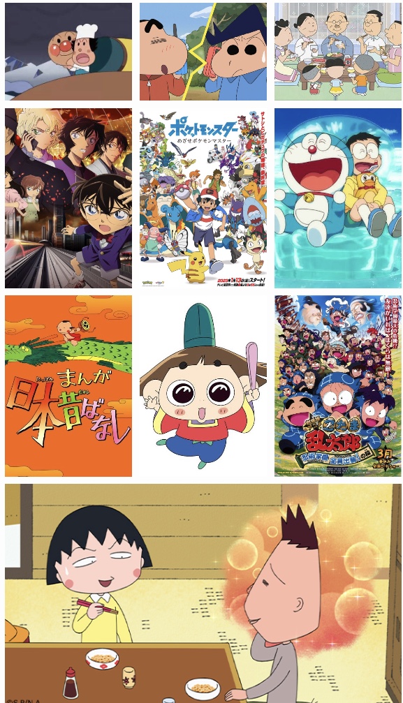 The latest in 2024! Ranking of the most popular anime series in Japan ...